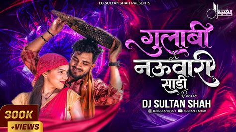 Gulabi Sadi X Nauvari Sadi Baile Dance Remix Dj Sultan Shah Marathi