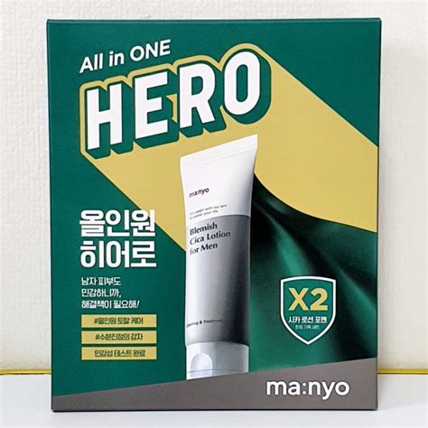 남자로션남자화장품 추천 마녀공장 블레미쉬 시카 로션 포맨 네이버 블로그