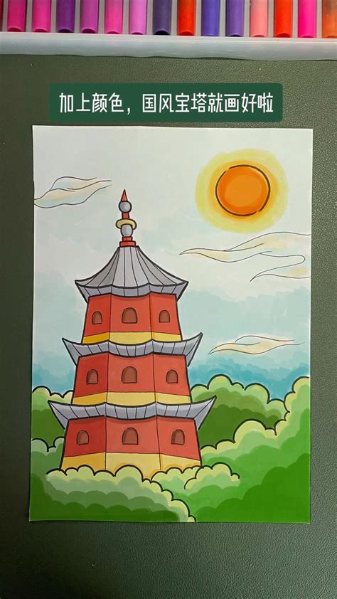 塔简笔画大全图片简单（共11张） 简笔画图片大全