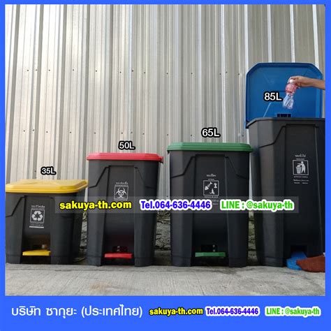 ถังขยะทรงเหลี่ยม แบบเหยียบ สีดำ ฝาสี 65 ลิตร Inspired By