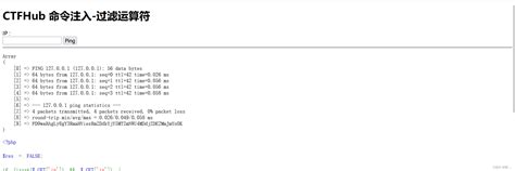 ctfhub web rce ctf web rce csdn博客