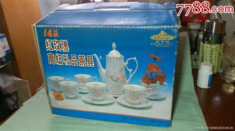 全新原盒包装八十年代唐山14头红玫瑰高级礼品茶具 彩绘瓷彩瓷 7788商城