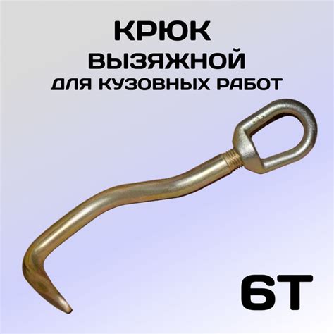 Ручной зажим TechRome Auto-821, Россия - купить по выгодной цене в ...