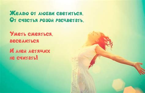 Поздравь креативными картинками девушку с днем рождения Happy