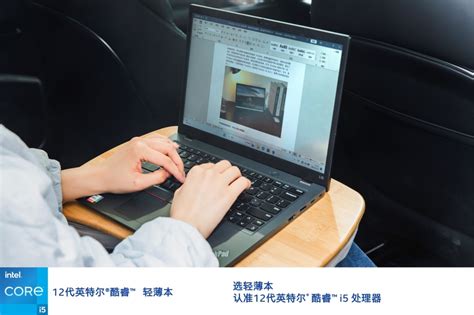 Thinkpad L系列图赏：传承经典设计，更轻薄更高效