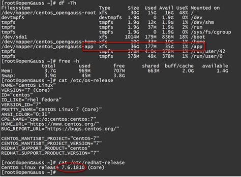 Gbase S