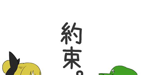 東方 例大祭新刊サンプル なづかくるみ秋例く05aのマンガ 漫画 黒谷ヤマメ 河城にとり Pixiv
