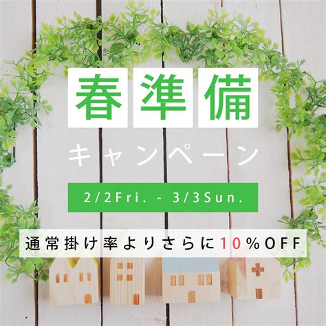 Herbal Index Herbal Index（ハーバルインデックス）｜アロマ精油・オーガニックスキンケア