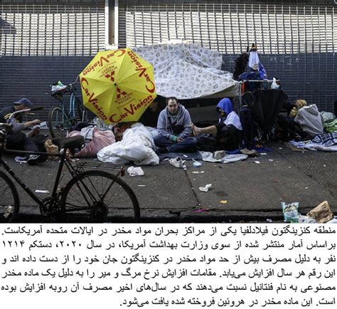 Philly Keeps A Billion Dollar Open Air Drug Market Contained In