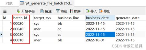 Excel之数据透视andnotepad之列编辑数据透视表值字段批量选择 Csdn博客