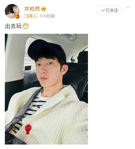 干干净净的大男孩！