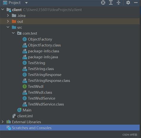 Wsdl详解（示例复制粘贴篇）：什么是wsdl？wsdl的作用wsdl文件如何生成？如何将wsdl文件生成java代码并且调用？ Csdn博客