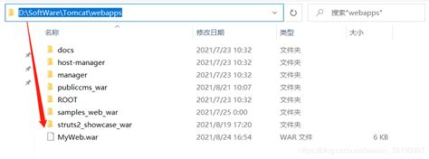 Idea打包javaweb的war包并部署到tomcatidea Tomcat 打war包 Csdn博客