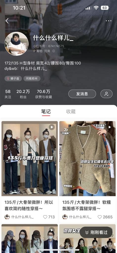 锦木织雪🏳️‍⚧️🍥（与蚊子不共戴天版） On Twitter 我擦 我爱了 我决定冬天穿搭直接copy这位姐姐 太是我的菜了