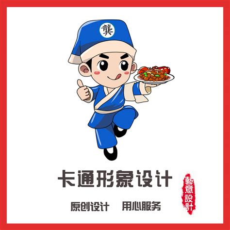 动漫卡通人物形象图片 动漫人物形象图片 卡通人物形象图片 大山谷图库