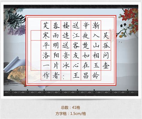 五言八句古诗有哪些 五言古诗8句100首 五言绝句 大山谷图库