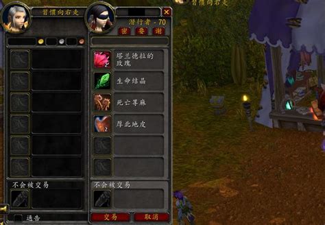 魔獸wlk：暗月馬戲團來啦！白送多種80級物品，各種福利直接拉滿 每日頭條