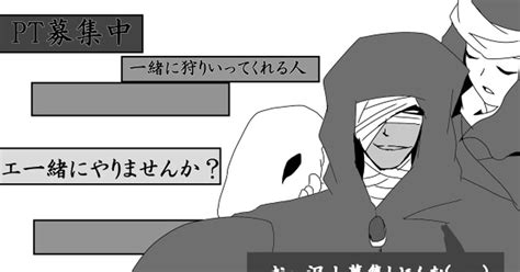 ピク仮想】 【ピク仮想】`・ω・´申し込みます！【王の頼み】 籠龍休止中のマンガ Pixiv