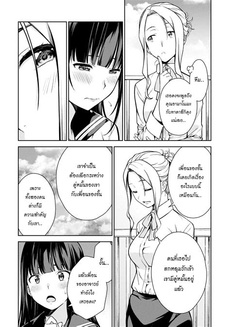 Lust Geass 8 Doujinmoon