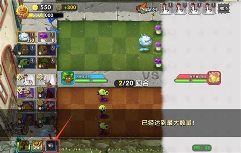 植物大战僵尸2免控僵尸是什么 植物大战僵尸2免控僵尸一览 梦幻手游网