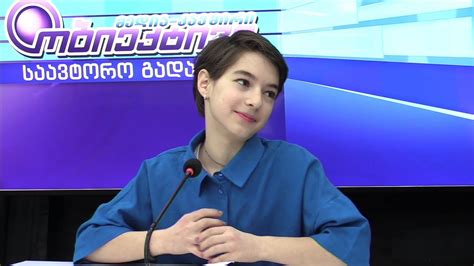 მანანა არველაძის საავტორო გადაცემა პროფესიონალები და საზოგადოება 07 03 2025 Youtube