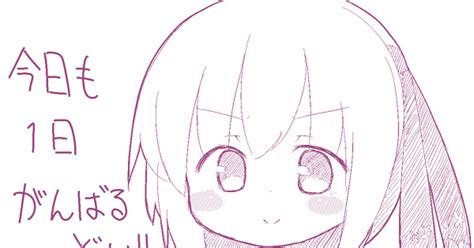 落書き らくがきつめ うらりのマンガ Pixiv