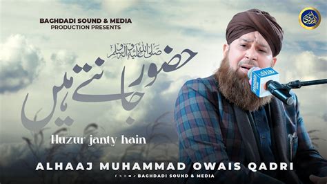 Huzoor Jante Hen Owais Raza Qadri 2024 Youtube