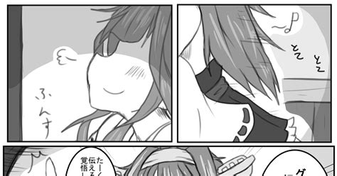 艦これ 我らが艦娘泊地 提督さん家の家庭事情 コノシゲのマンガ 漫画 艦隊これくしょん 加賀 Pixiv