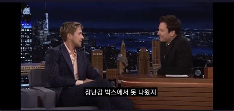 [잡담] 바비 주연배우 라이언 고슬링이 말하는 켄  인스티즈 Instiz 카테고리