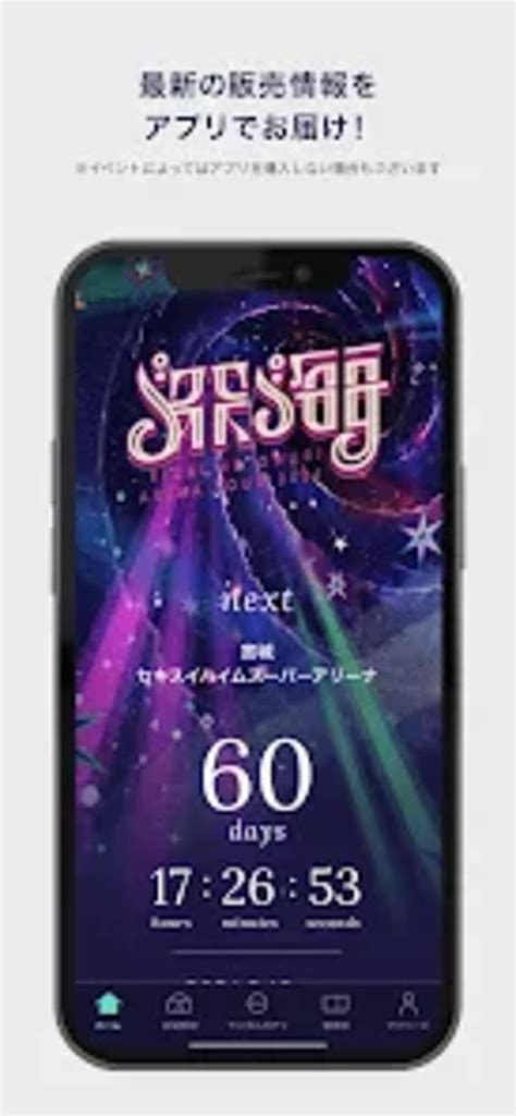 Android Sekai No Owari Goods