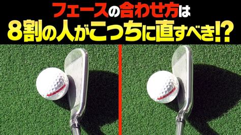 この正解が分かる人はアイアンをしっかり球を上げて飛ばせますレッスン岩本砂織かえでかえちきぃ YouTube