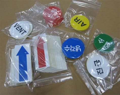 185 배관스티커 소량제작 배관화살표 약품스티커 화학스티커 가스스티커 배관표시라벨 배관표지라벨 배관표식배관식별스티커
