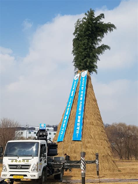 주말무료나들이 오산 정월대보름 행사 네이버 블로그