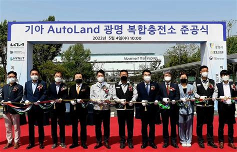 기아 국내 첫 개발제한구역 내 수소·전기 복합충전소 준공