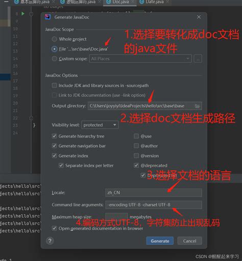 Day03 生成javadoc文档的方法 Csdn博客