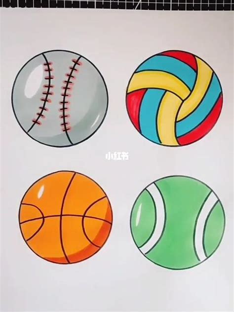 八个球类的简笔画及名称 简笔画图片大全 普车都