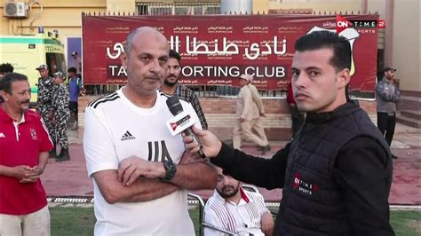 ستاد مصر لقاء خاص مع عمرو أنور عقب فوز طنطا علي النجوم في دوري