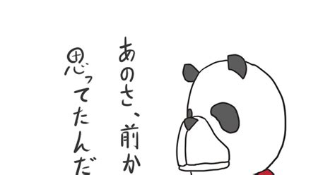 PfⅤアフター Pfで描けなかったどうでもいい設定 Tomoのマンガ 漫画 PixivファンタジアⅤ G・サンドベル Pixiv