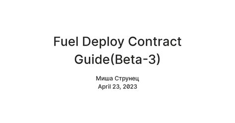 fuel deploy contract guide beta 3 — teletype