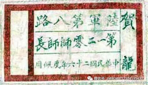 毛主席書法祭黃帝陵文抗日的出師表 每日頭條