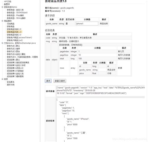 文件管理系统：5款优秀的文档管理系统 Csdn博客