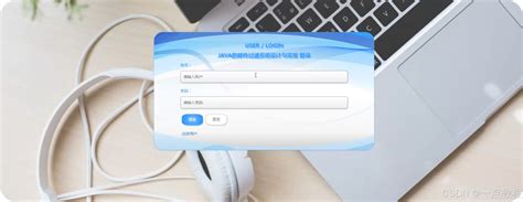 基于springboot邮件过滤系统的设计与实现 Csdn博客