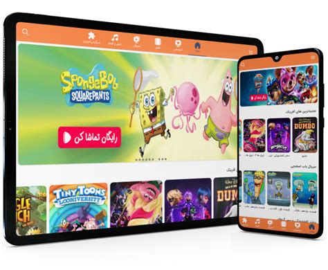 دانلود برنامه آفرینک تماشای رایگان کارتون و انیمیشن