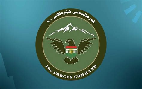 هێزەکانی 70 پەیوەندییمان بە رووداوی ئاگرەکانەوە رووداونێت