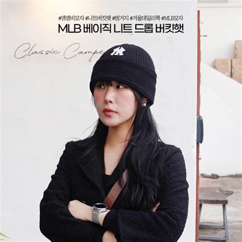 니트버킷햇 엠엘비모자 겨울 데일리룩 벙거지 코디 ♥ 네이버 블로그