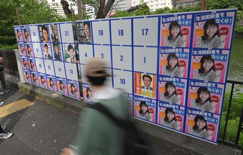 東京都知事選告示 [写真特集1 12] 毎日新聞