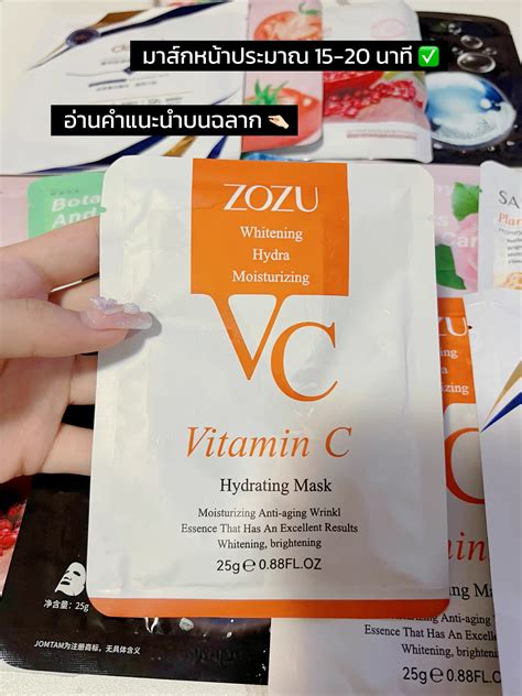 📌🫣 มาส์กหน้ายังไงให้สวยปังแบบถูกวิธี 💯 แกลเลอรีที่โพสต์โดย 𝗖𝗵𝗮𝗺𝗶𝗻 🍋
