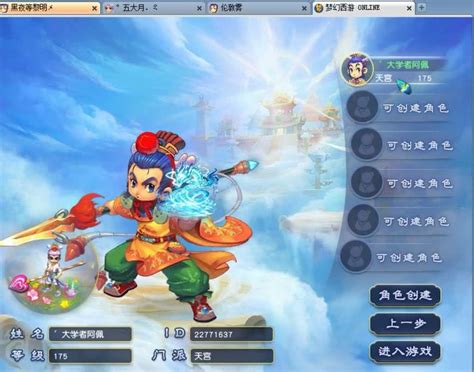 夢幻西遊：遠洋君第一次領千億獸決，為了出「浮雲神馬」，夠拼！ 壹讀