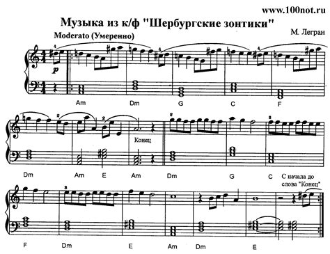 sherburgskiezontiki.gif (2004×1544) | Ноты бесплатно, Песни укулеле ...