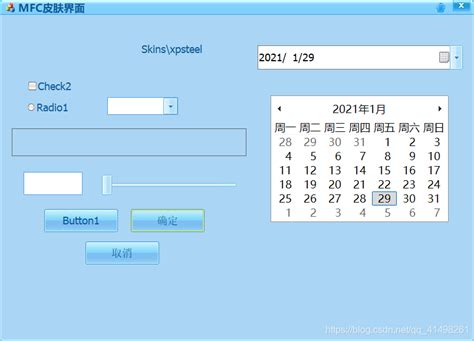 Mfc——skinsharp For Vs的使用说明 Csdn博客